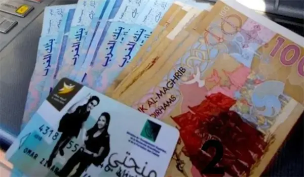 طريقة التسجيل في منحتي 2024 Minhaty.ma