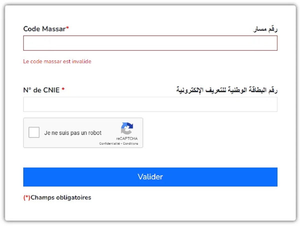 حجز موعد بطاقة منحتي ONOUSC 2026